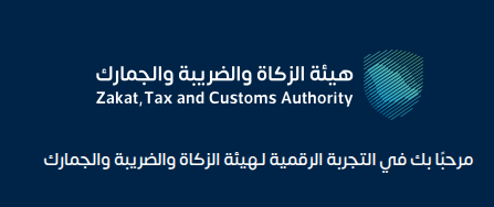 ZATCA Phase 2 Odoo Implementation | Saudi E-Invoicing & VAT